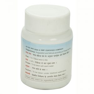 Ampachak Vati – Nagarjun Pharmaceuticals Pvt. Ltd.