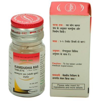 Kamdudha Ras (Moti Yukt) – Nagarjun Pharmaceuticals Pvt. Ltd.