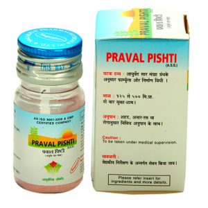 Praval Pishti – Nagarjun Pharmaceuticals Pvt. Ltd.