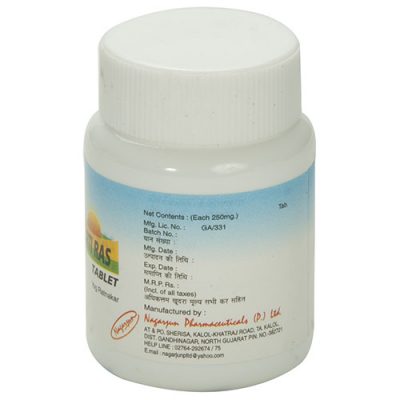 Navjivan Ras – Nagarjun Pharmaceuticals Pvt. Ltd.